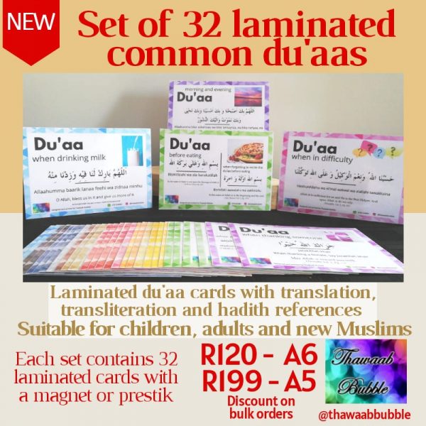 Duaa cards – The Speech Bubble co